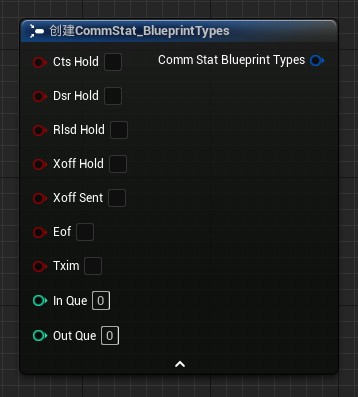 串口通信 v0.1 · UE Plugin Documentation